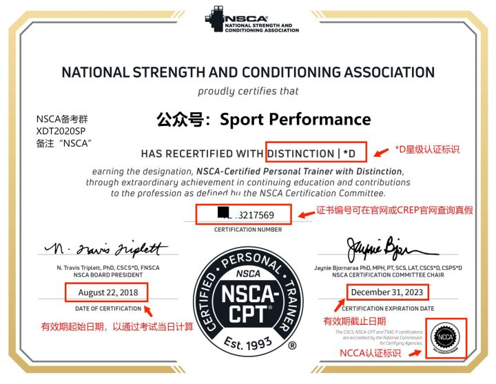 NSCA和ACE的cpt 从内容和实用性上有什么区别，以及那个含金量较高？ - 知乎