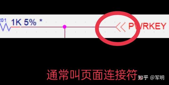 原理图中这两个小于号什么意思？ 知乎 