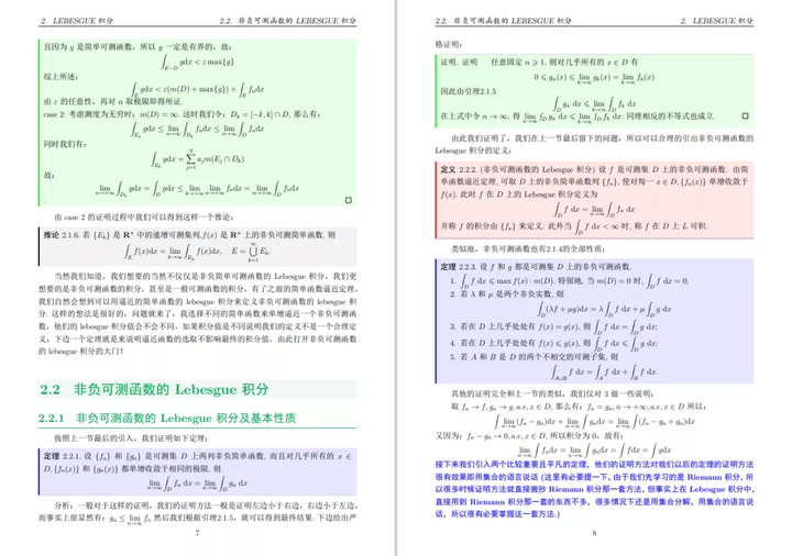 用 LaTeX 做笔记是怎样的体验？ - 知乎