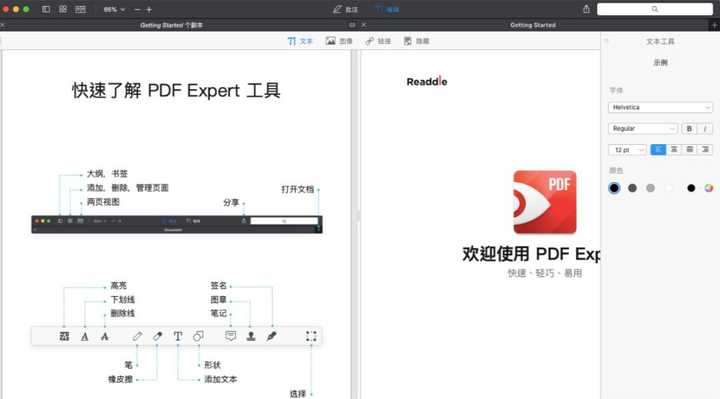 macOS 系统有哪些软件可以被你评为“必装”？ - 知乎