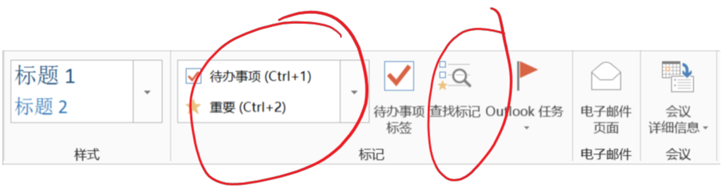 你们怎么用onenote做读书笔记呢？ - 知乎
