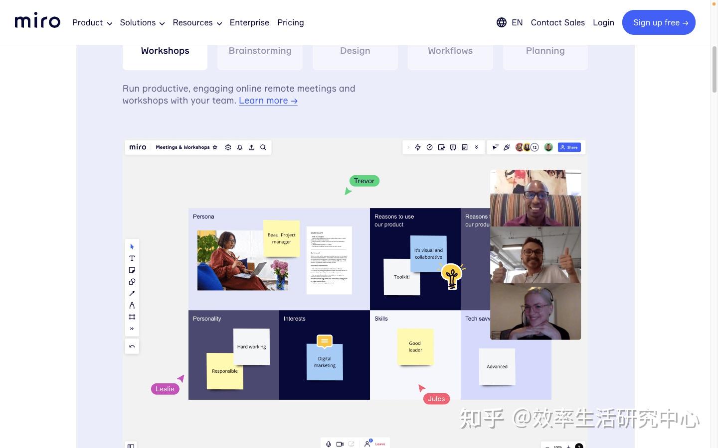 如何评价在线协同白板软件 Teamind？ - 知乎