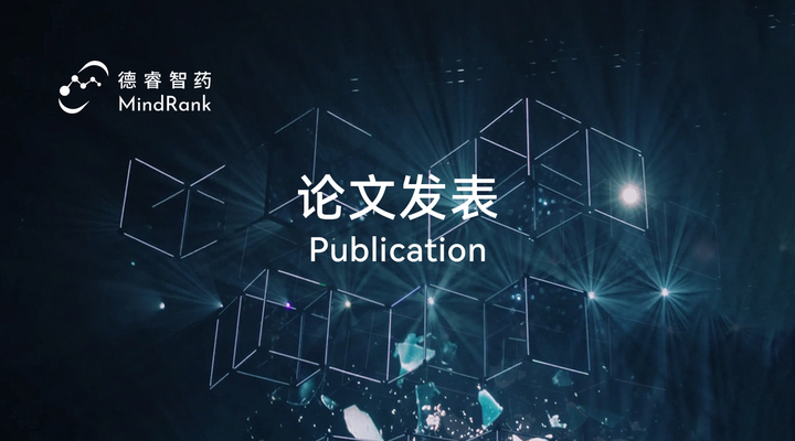 Advanced Science | 首创引入蛋白动态信息的AI模型，高效预测药物-蛋白亲和力 - 知乎