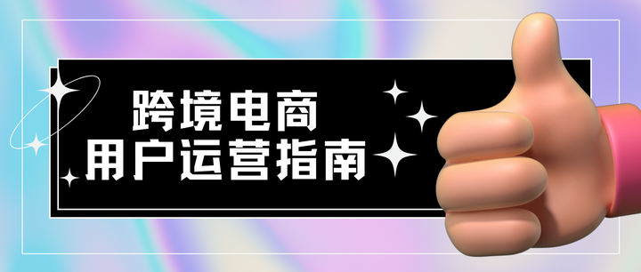 国际 C2C 平台有哪几个以及个人用户运营技巧？ - 知乎
