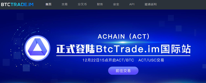 BtcTrade国际站区块链每日资讯（12月22日） - 知乎