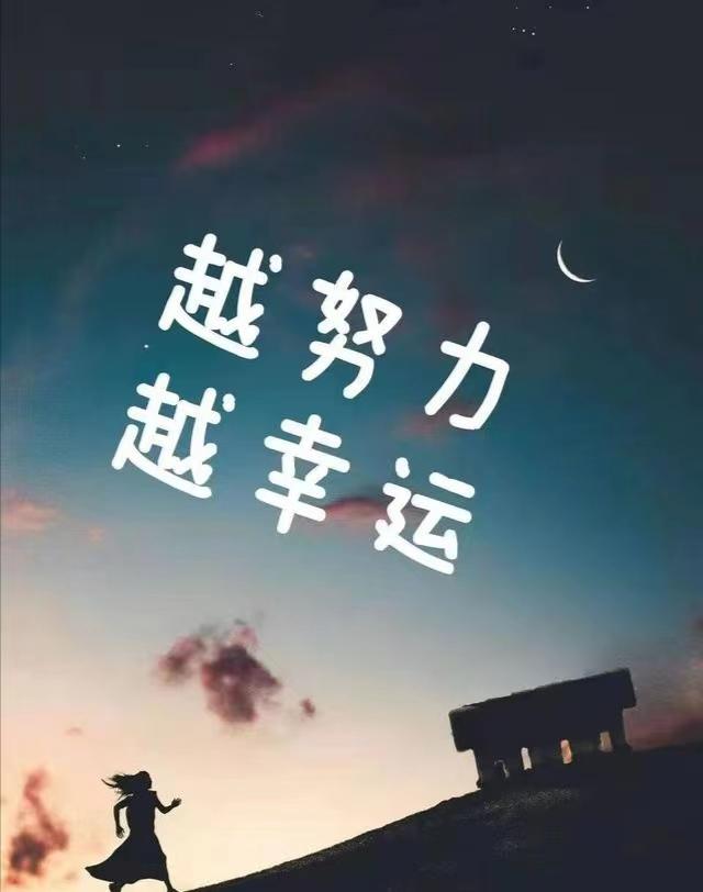 最清醒的几句话，治愈所有的迷茫 ——送给处于迷茫和低谷期的你 知乎