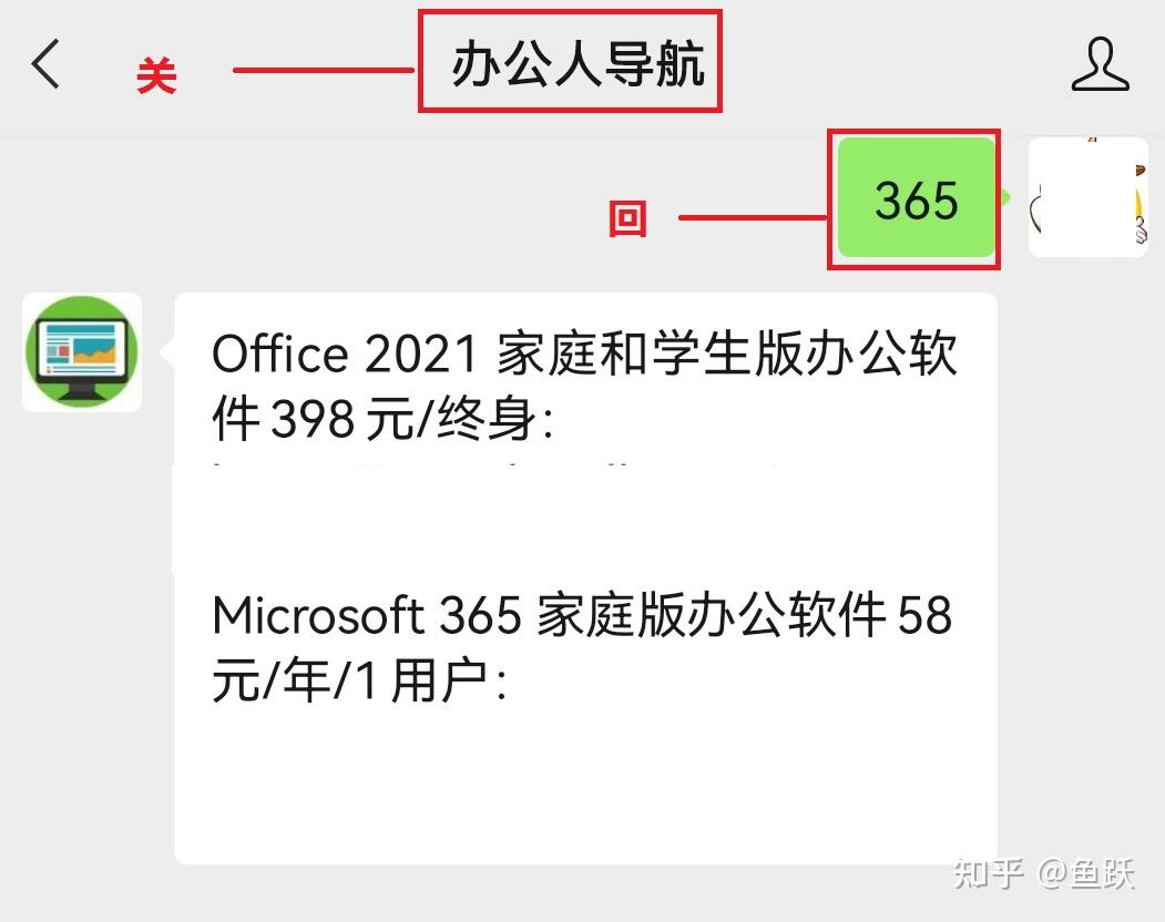 Office 2016、2019、365，Office Mondo 2016哪个功能最多？ - 知乎