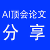 AAAI 2020 52 accept aaai-2020-52-accept