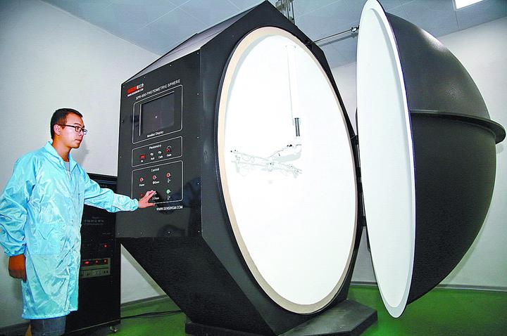 CIE84:1989 《光通量的测量》 IESNA LM79-08 《固态照明产品的电气和光度测量》 - 知乎