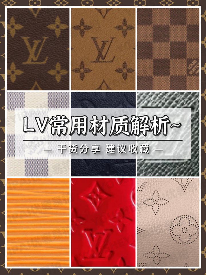 干货分享！LV经典材质科普，不止老花~ - 知乎