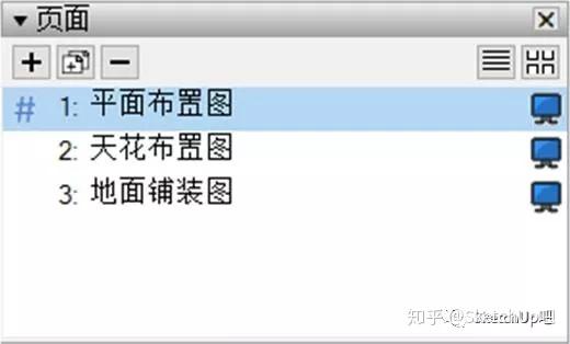 如何用SU结合LAYOUT画施工图？ - 知乎