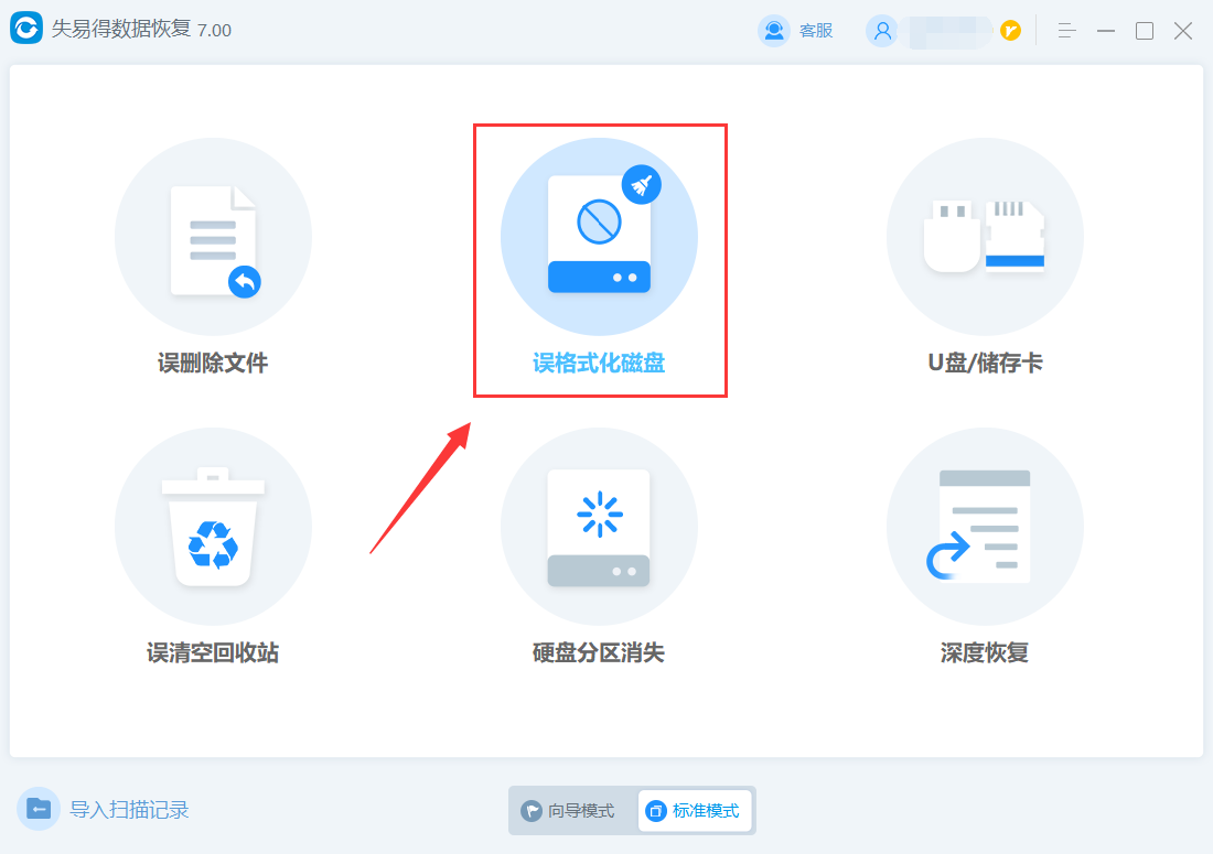 误格式化硬盘，为什么diskgenius扫描不到文件 知乎