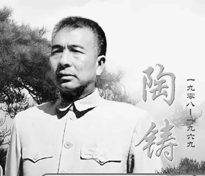 陶铸：解放军二野、三野的开创者，55年授勋为何没有他? - 知乎