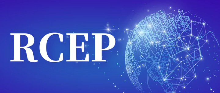 综述：RCEP生效首季持续释放红利 - 知乎