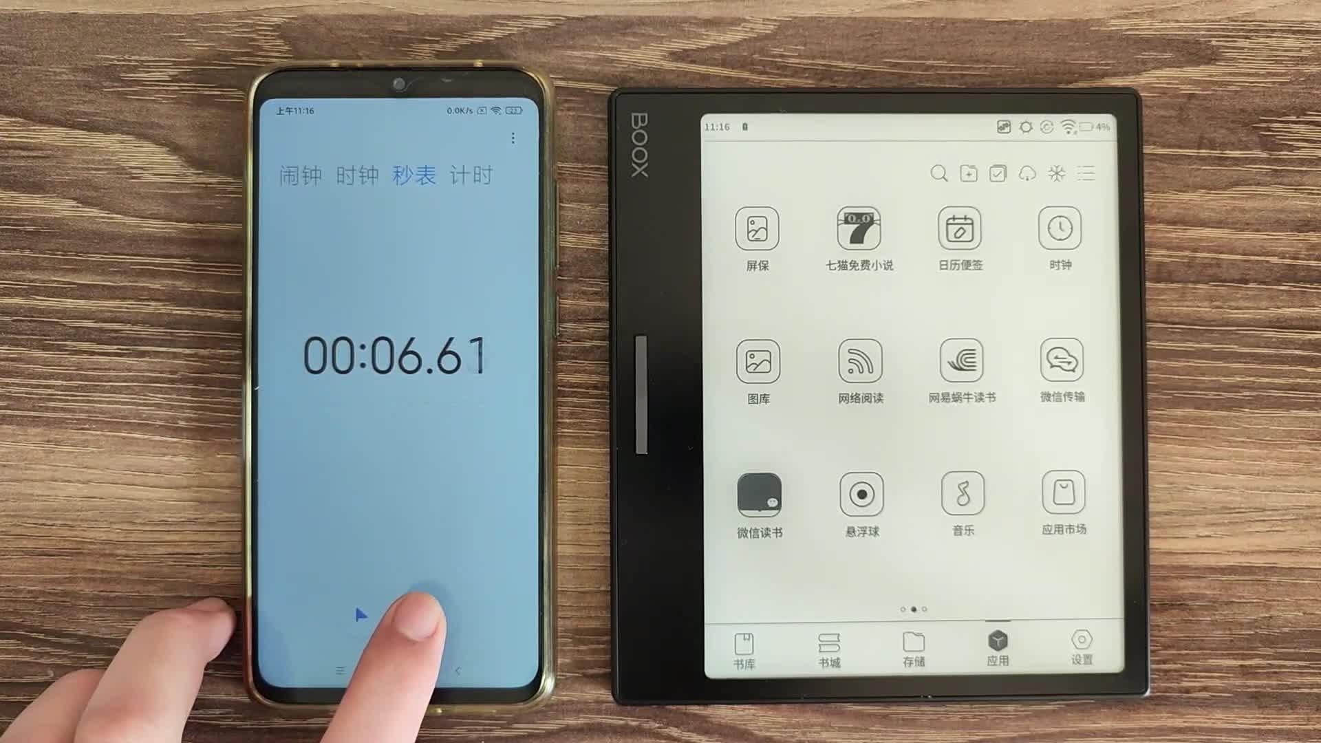 文石BOOX墨水屏新品Leaf2体验报告，值得买吗？ - 知乎