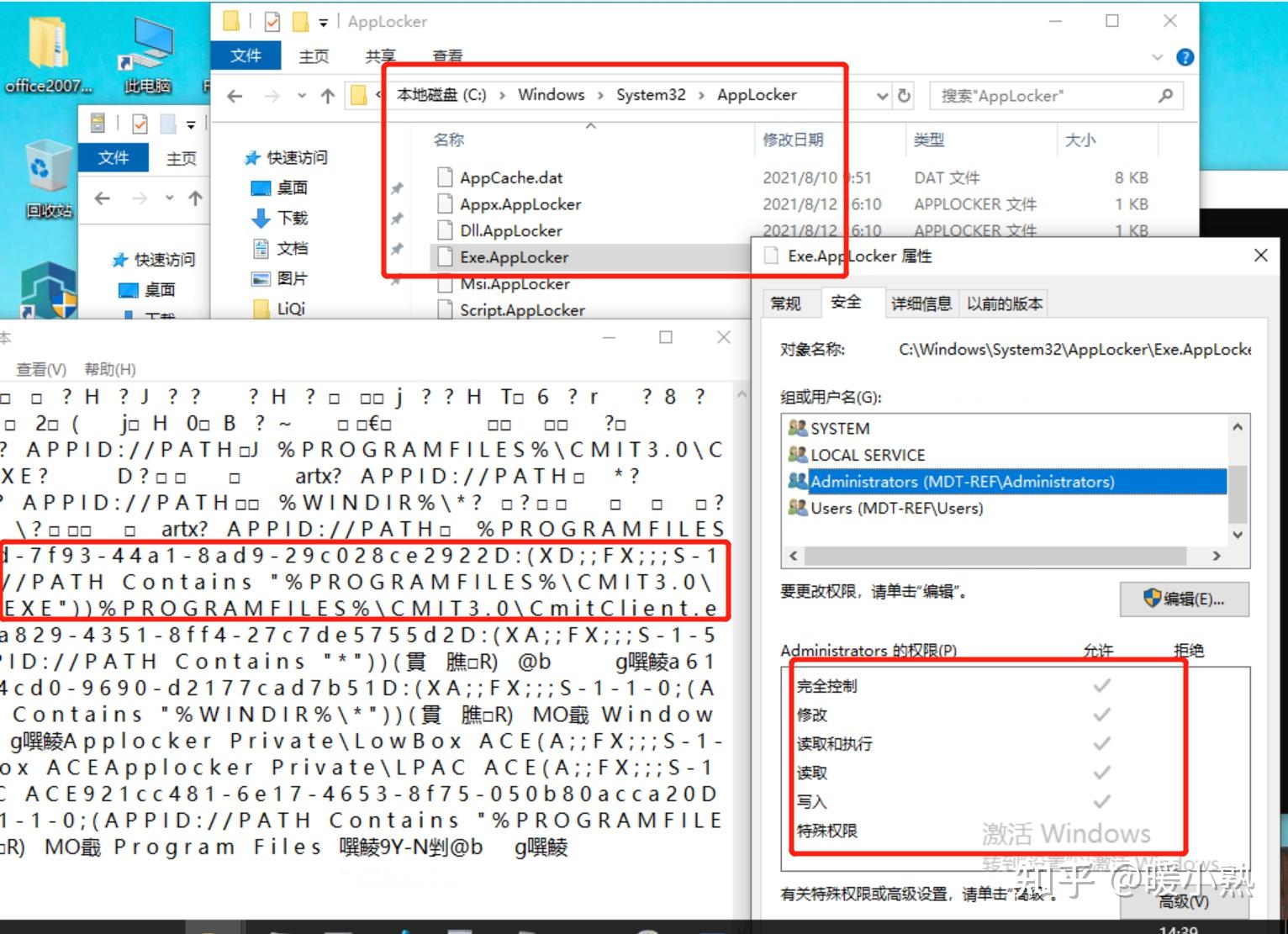 Applocker在WIN10中不起作用？ - 知乎