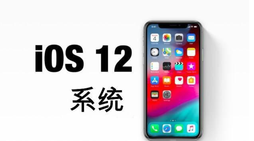 iPhone 6升级ios12卡吗？ - 知乎