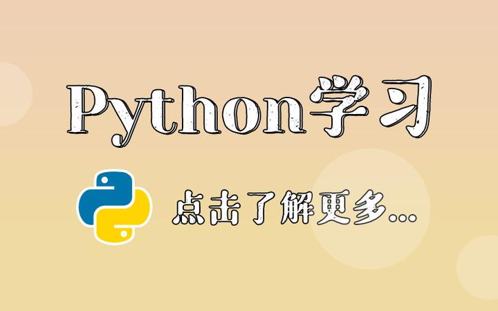 「Python」面向对象封装案例3——士兵突击 - 知乎