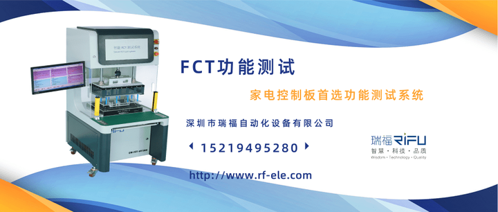 FCT-功能测试技术详解 - 知乎