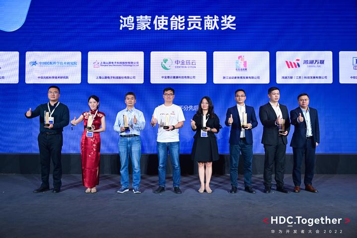 HDC 2022 | 中金慈云携手华为 助力职业健康风险防范体系建设 - 知乎
