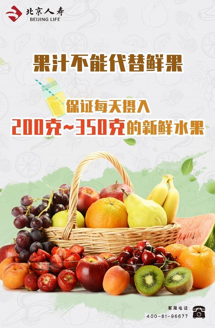 喝果汁可以代替吃水果吗 知乎