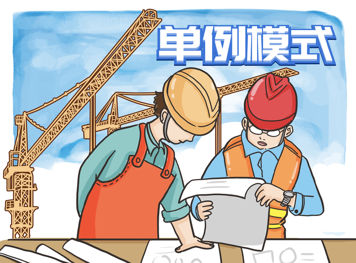 重学 Java 设计模式：实战单例模式「7种单例模式案例effectivejava作者推荐枚举单例」 知乎