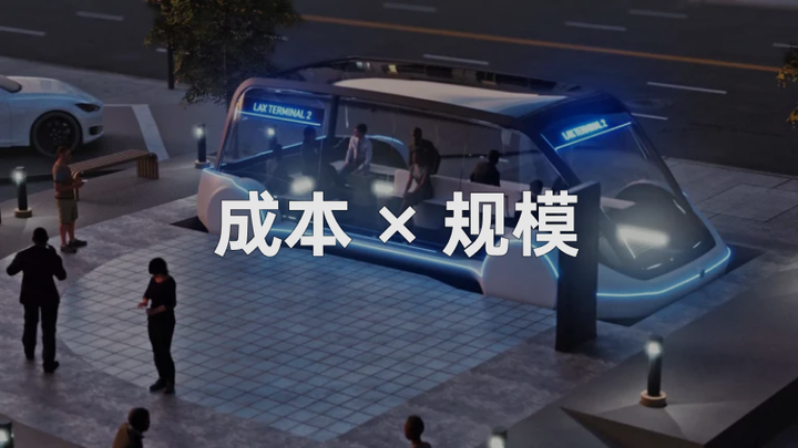 特斯拉的 Robotaxi 何必一定是 Taxi - 知乎