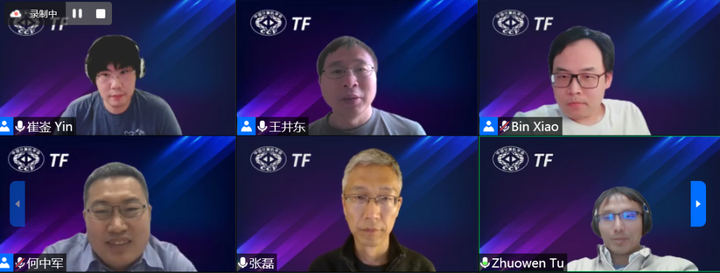 知名企业与高校代表深入探究“视觉模型基础” | TF58回顾 - 知乎