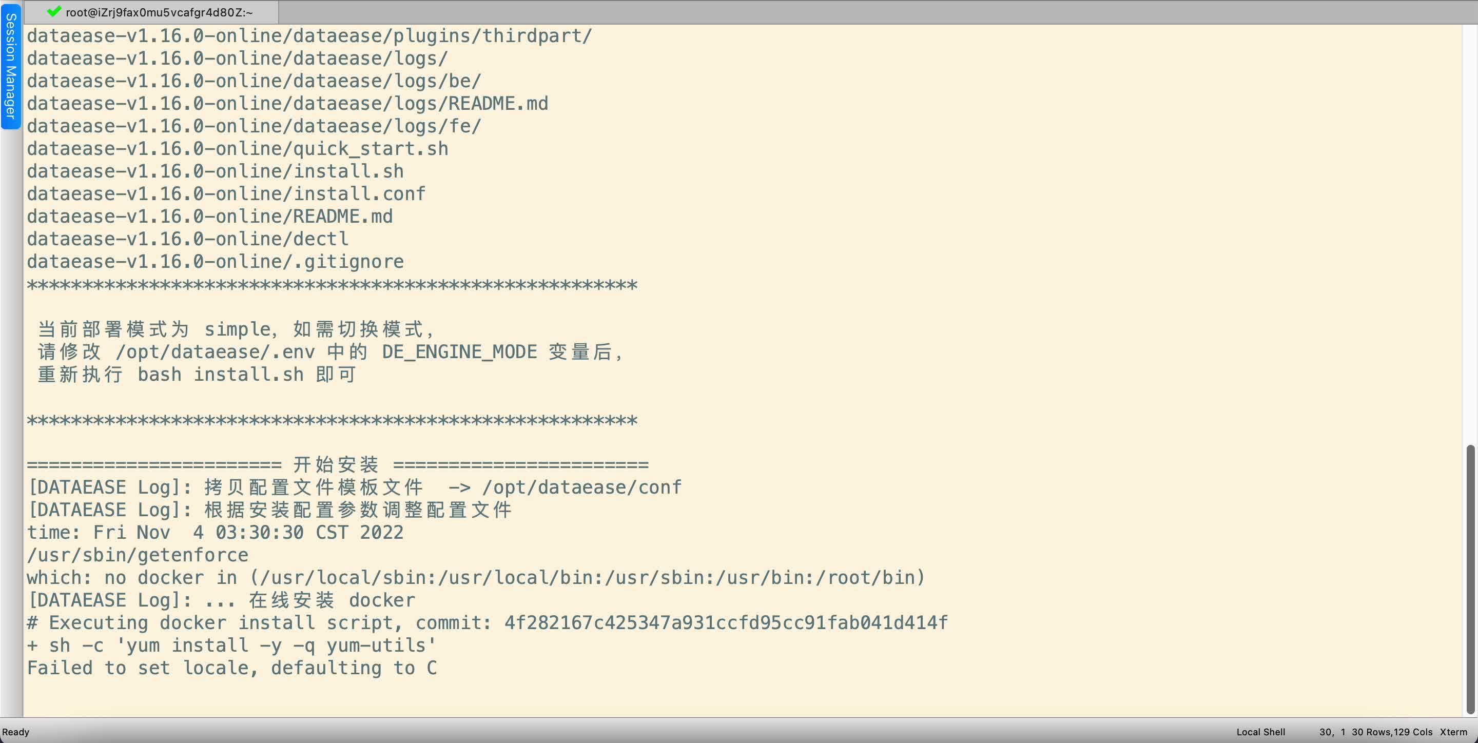 人人可用的开源数据可视化分析工具DataEase 部署篇｜单机部署 - 知乎
