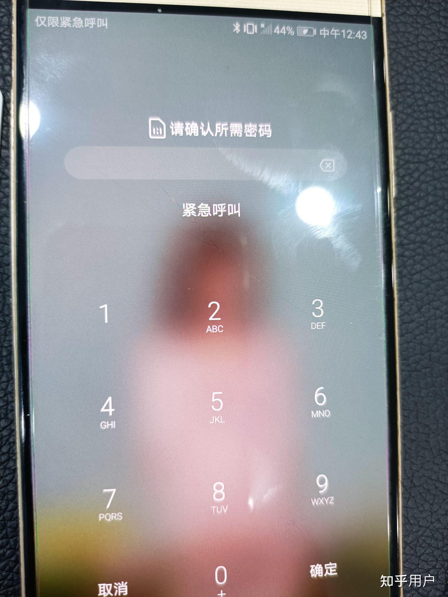 手机puk码锁了怎么办? - 知乎