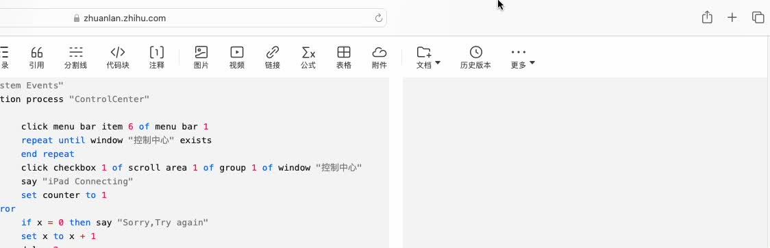 iPad无屏随航脚本(Mac13.0Ventura) - 知乎