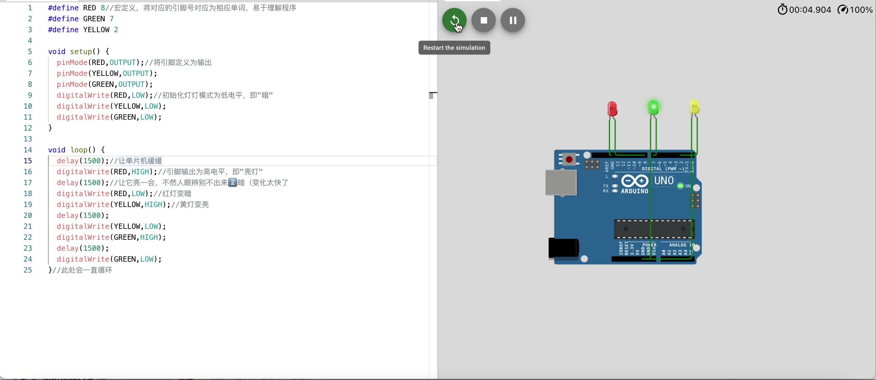 Arduino小白教学——1.1 依次点亮小灯 - 知乎