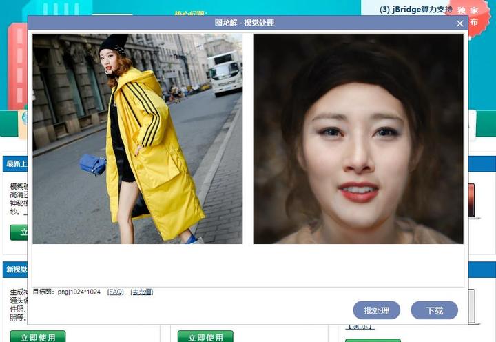 面部矫正揭开侧面人的神秘面纱 知乎