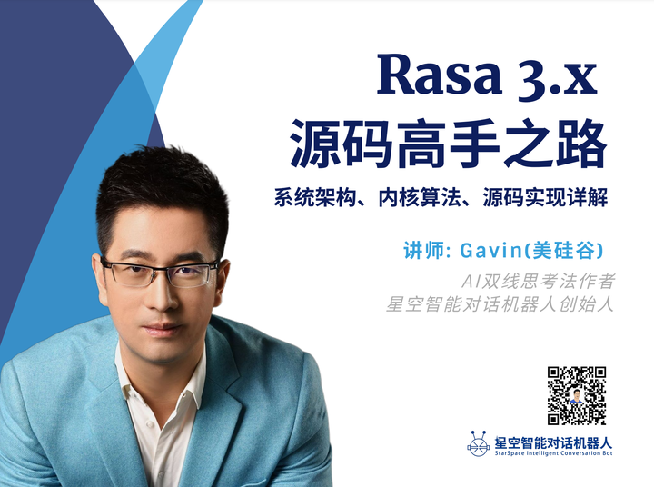 Rasa课程、Rasa培训、Rasa面试系列之：Rasa 3.x Command Line Interface - 知乎