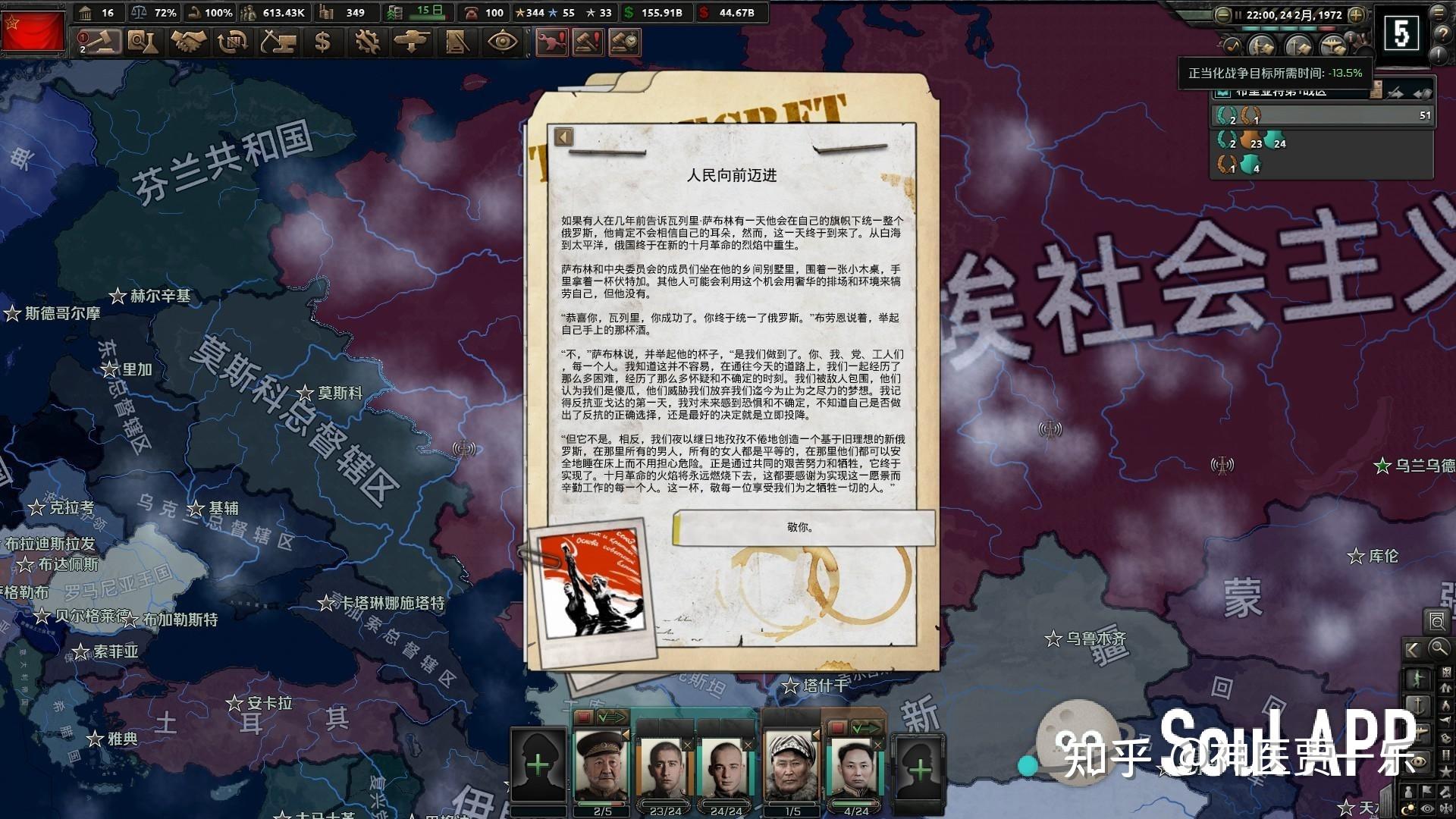 如何评价tno世界观中的萨布林？ - 知乎