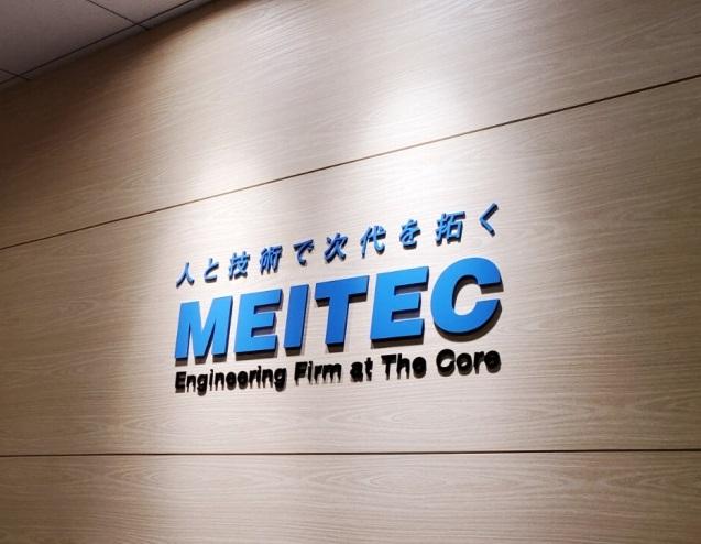 MEITEC 明达科——日本最大的技术性人才派遣公司 - 知乎