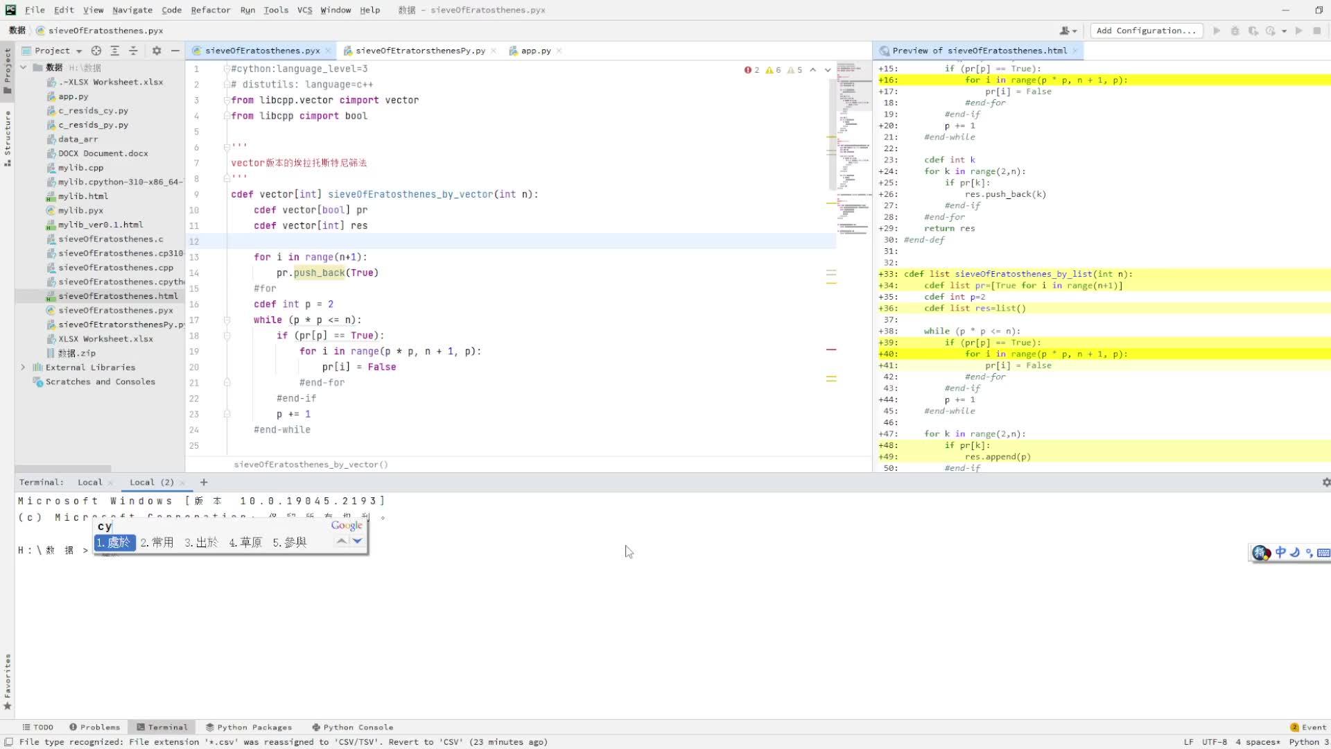 第40篇:Cython高性能的vector容器 - 知乎