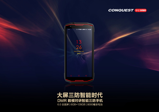 军用三防手机厂家，征服军用智能三防手机，值得期待！ - 知乎