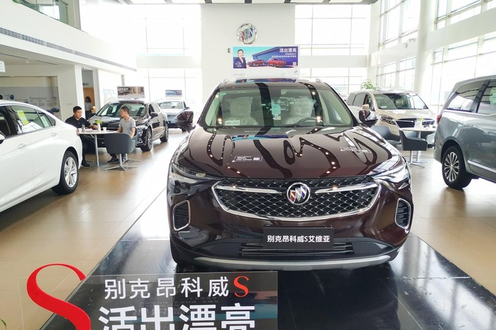 给运动加点“豪华料”，配2.0T+9AT+四驱，进店实拍昂科威S艾维亚 - 知乎