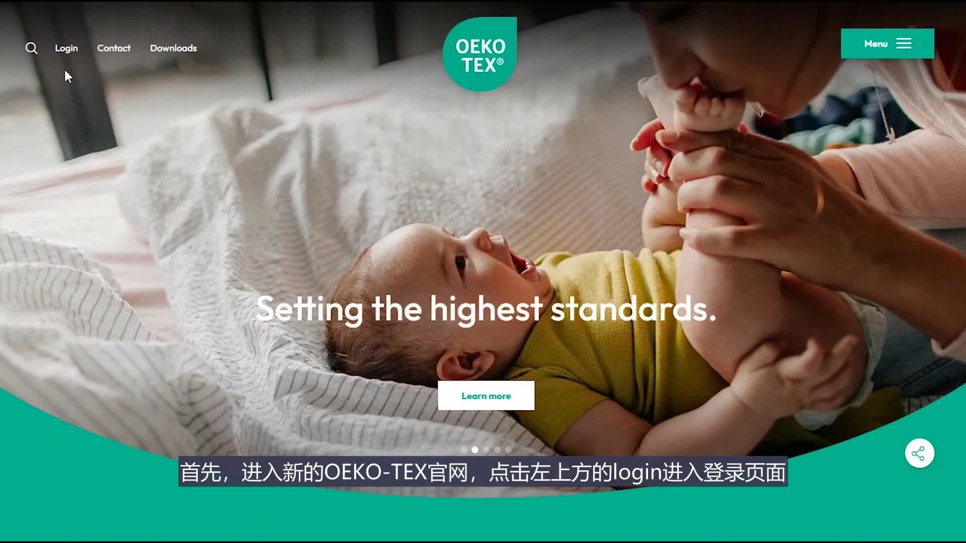 3分钟学会如何下载新版OEKO-TEX®标签 - 知乎