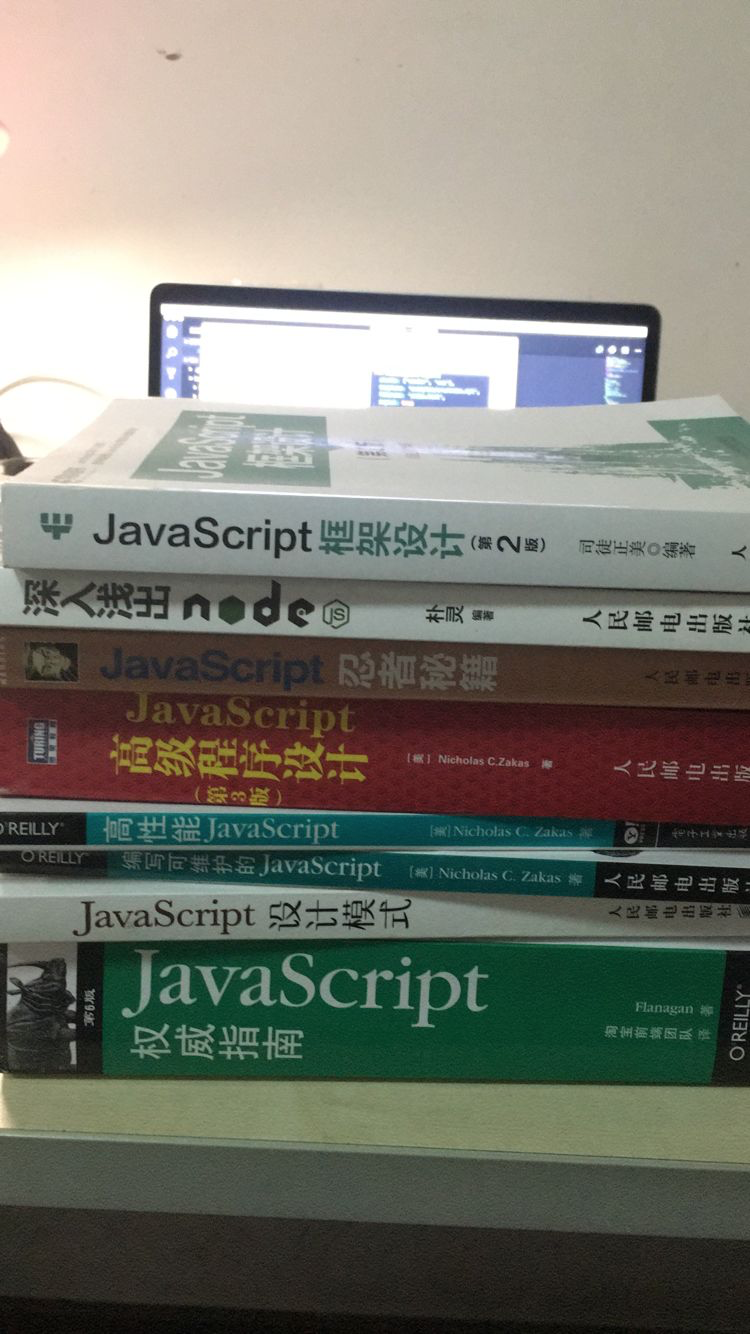 学前端，看哪些JavaScript书籍好? - 知乎